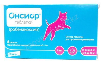Обезболивающие, противовоспалительные и жаропонижающие препараты